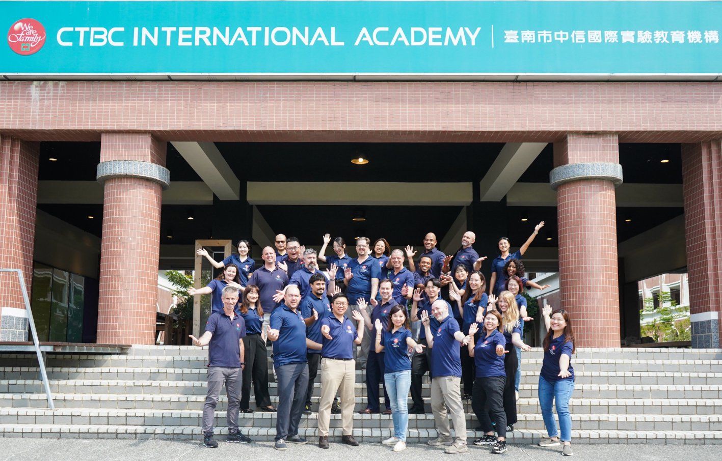 中信國際學校 CTBC International School